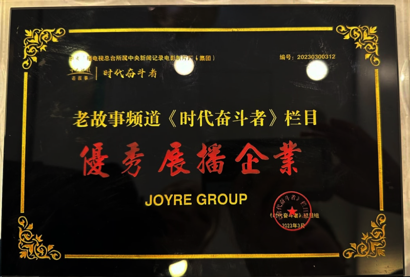 Joyre Group honoured with Excellent Broadcasting and Display Enterprise ...