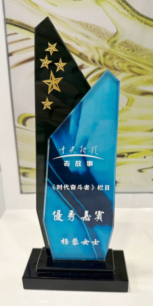 Joyre Group honoured with Excellent Broadcasting and Display Enterprise ...